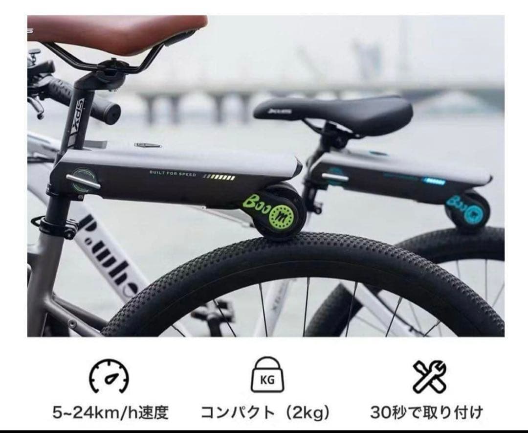 P.Wheel「自転車アシストデバイス」【電動自転車化、後付け電動化】