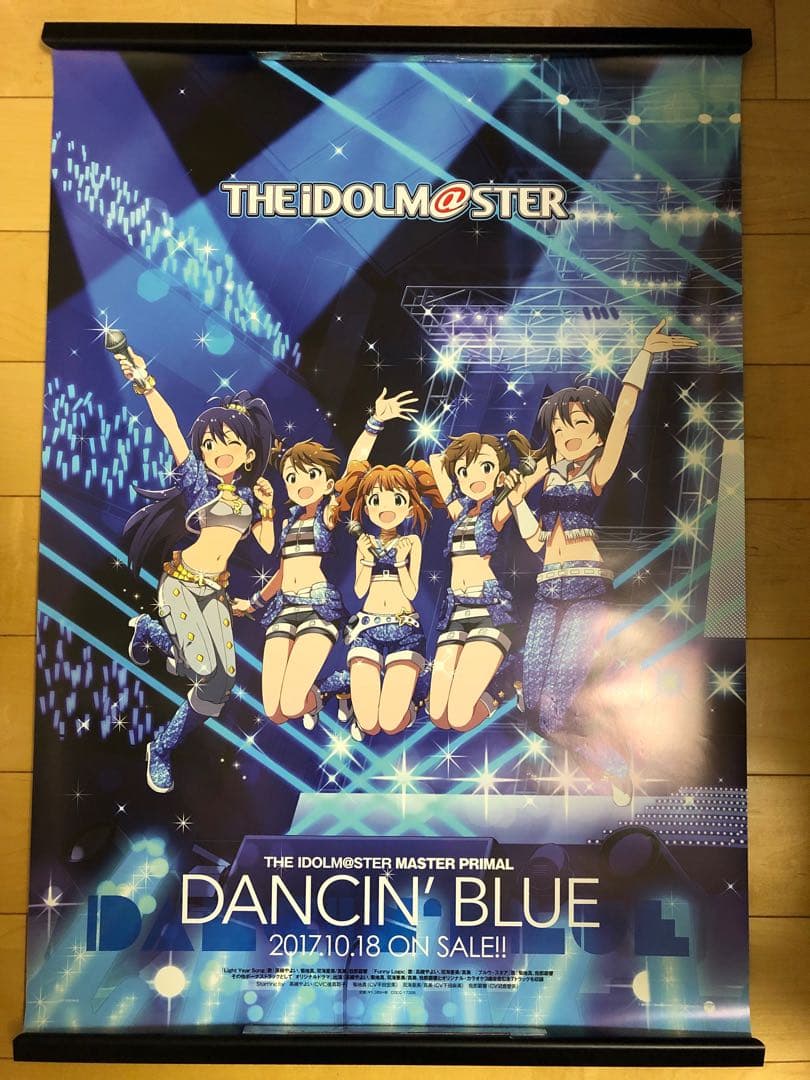 【非売品】 DANCIN’ BLUE アイドルマスター B2 サイズ ポスター