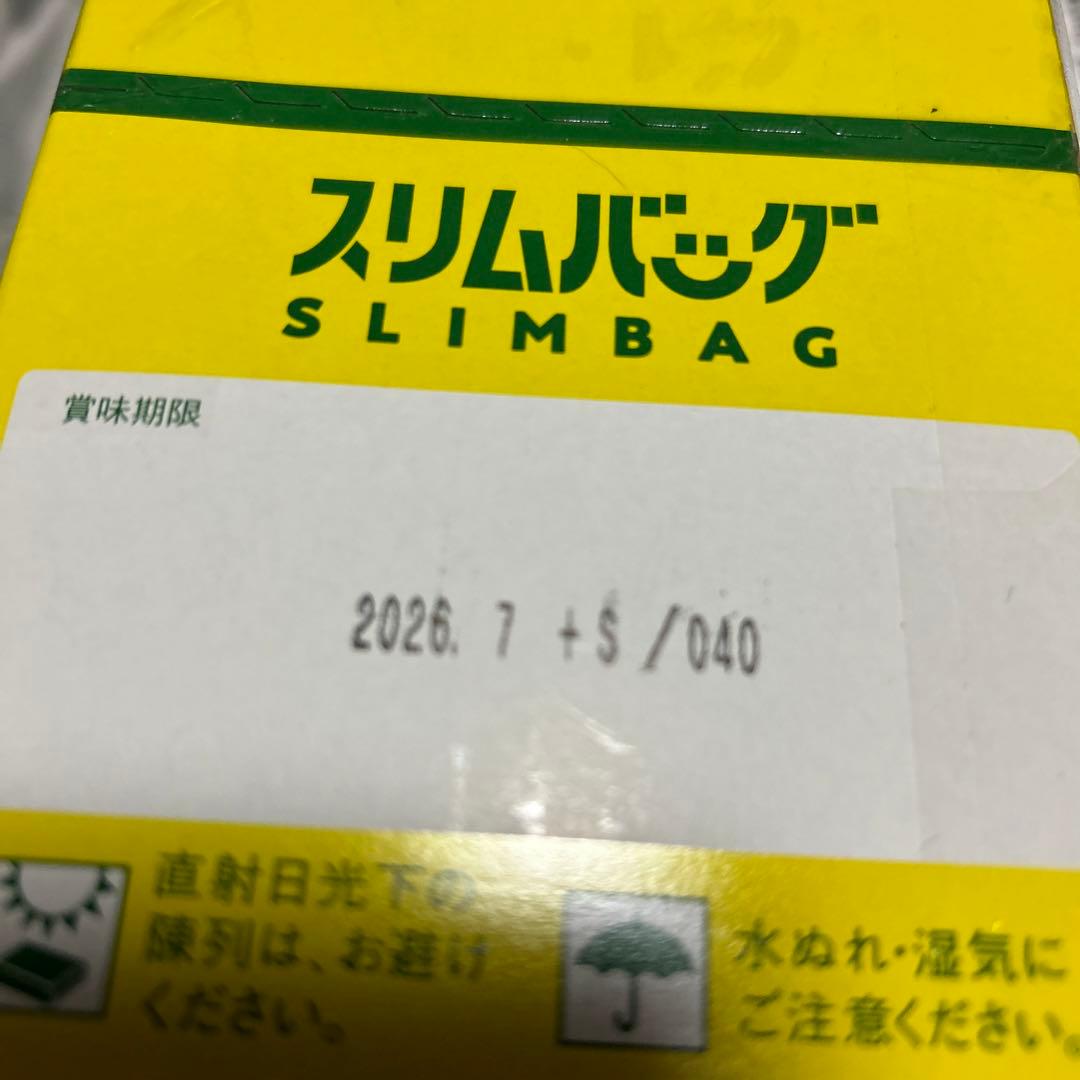 お菓子　詰め合わせ　専用ページ