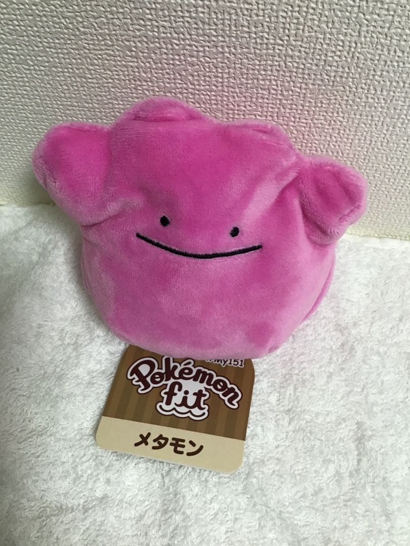 ポケモンフィット ぬいぐるみセット
