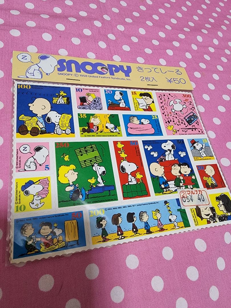 【新品未使用未開封】1980年代製 スヌーピー SNOOPY きってしーる２枚入