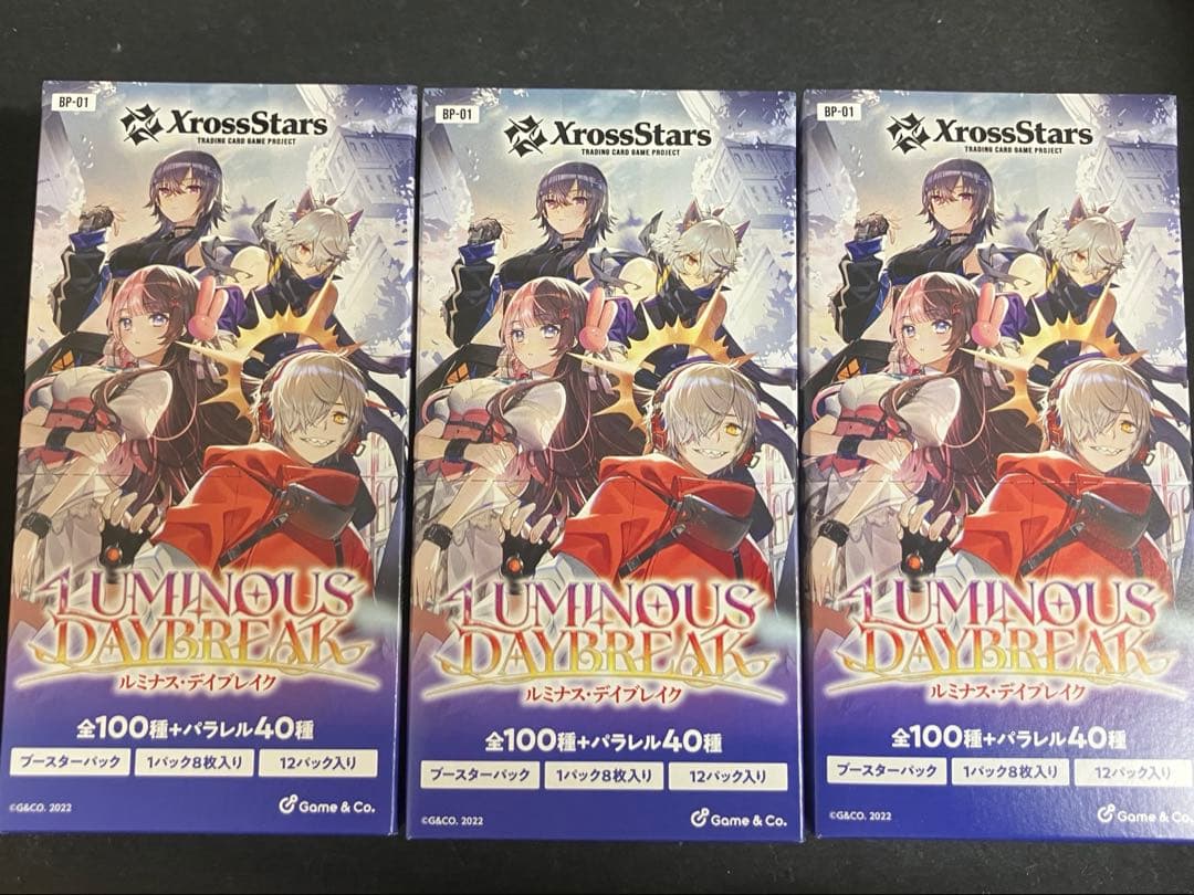 ★T XrossStars ルミナスデイブレイク 3BOX 未開封 S0868