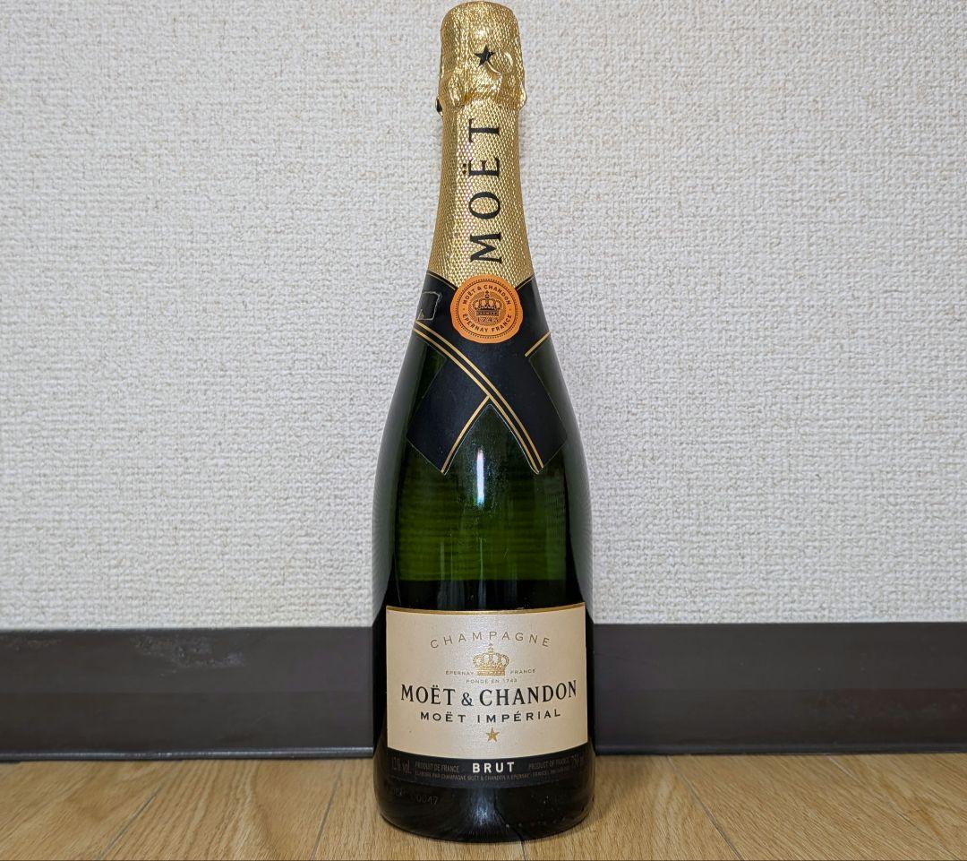 MOËT & CHANDON モエ・エ・シャンドン 750ml　2本セット