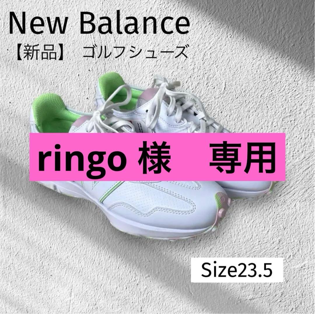 【ringo】New Balance　ニューバランス　ゴルフ　シューズ