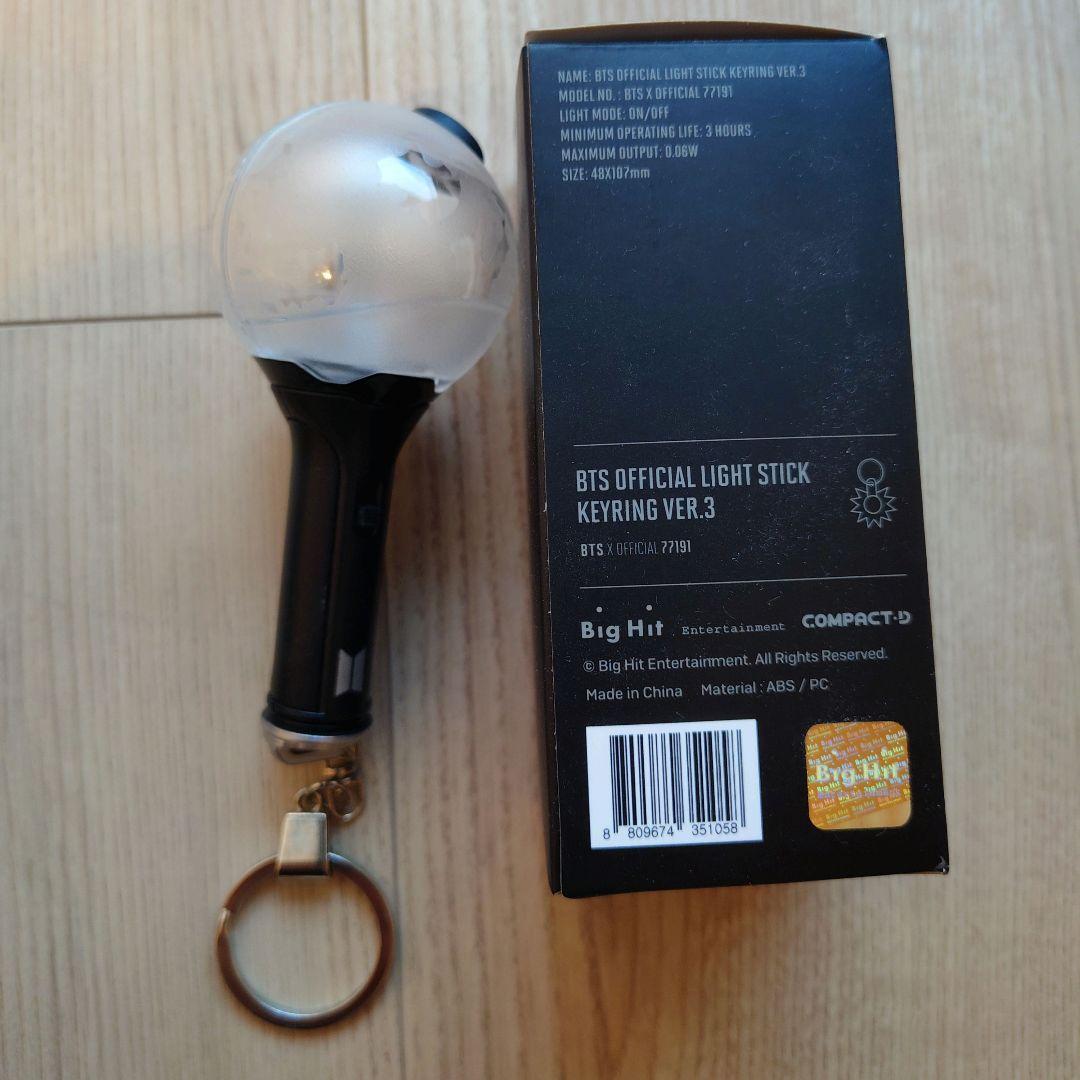 BTS Light Stick ミニペンライト キーリング　3個セット売り