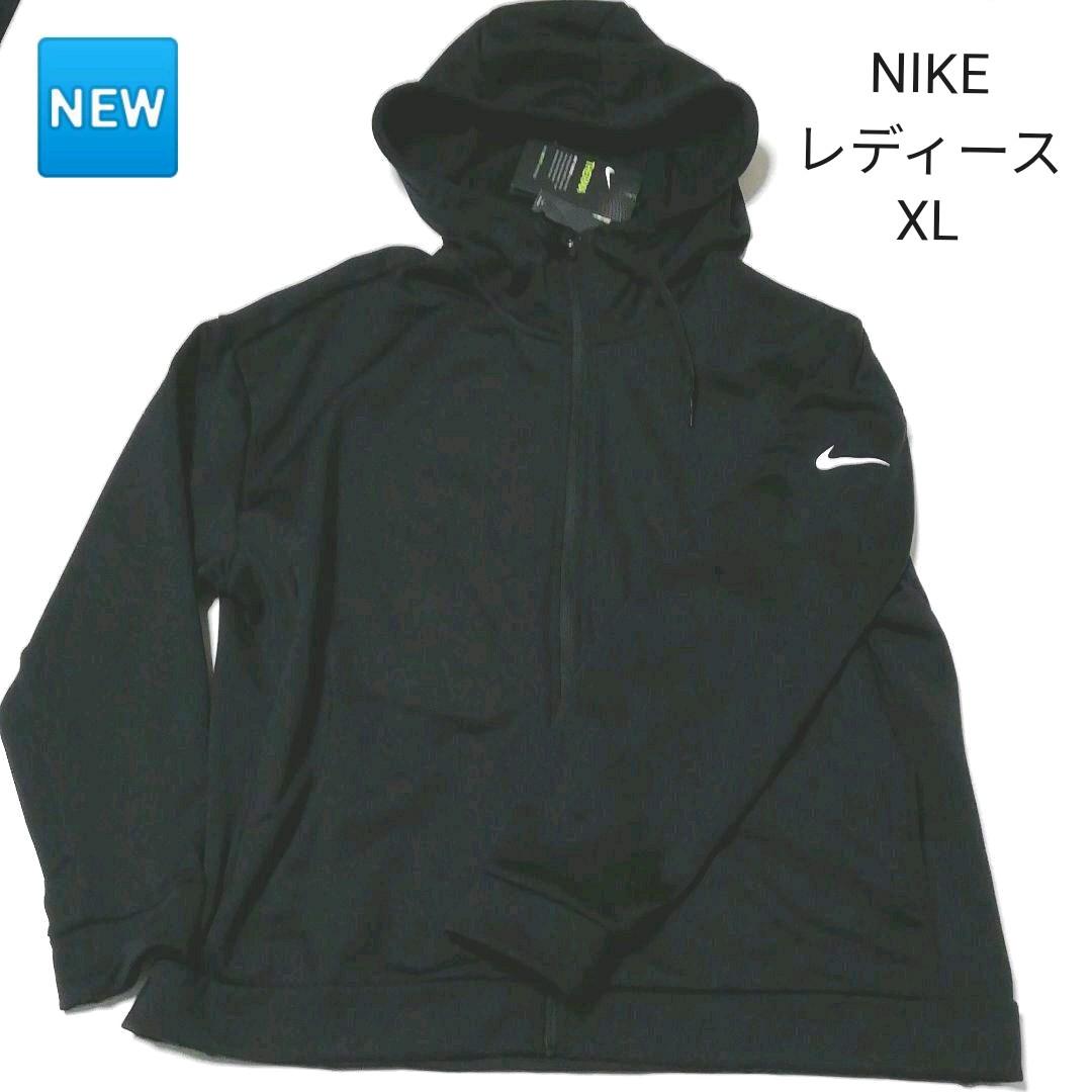 ￥7150ꫛꫀꪝ✧ NIKE裏起毛パーカー レディースXL