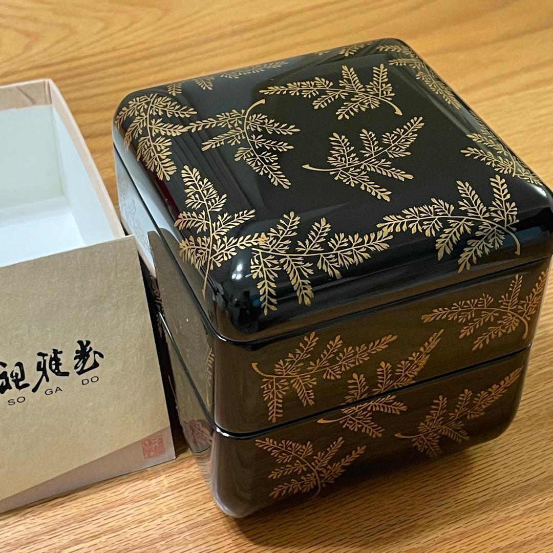 【未使用】祖雅堂 会津白木屋漆器店謹製•2段小重 12×12 •多用途•和モダン