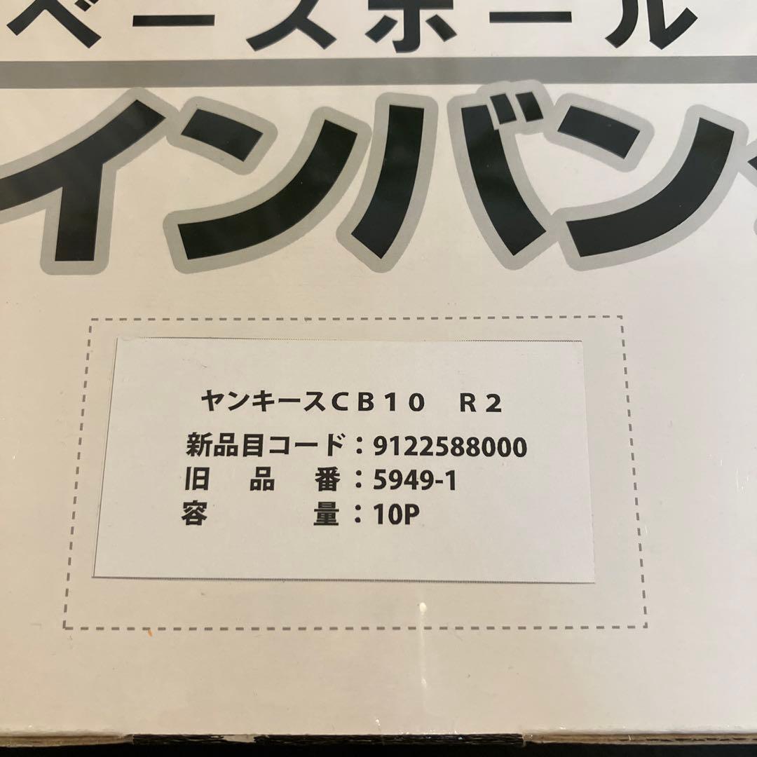 最安値 サトちゃん サトコちゃん ベースボール バンク ヤンキース