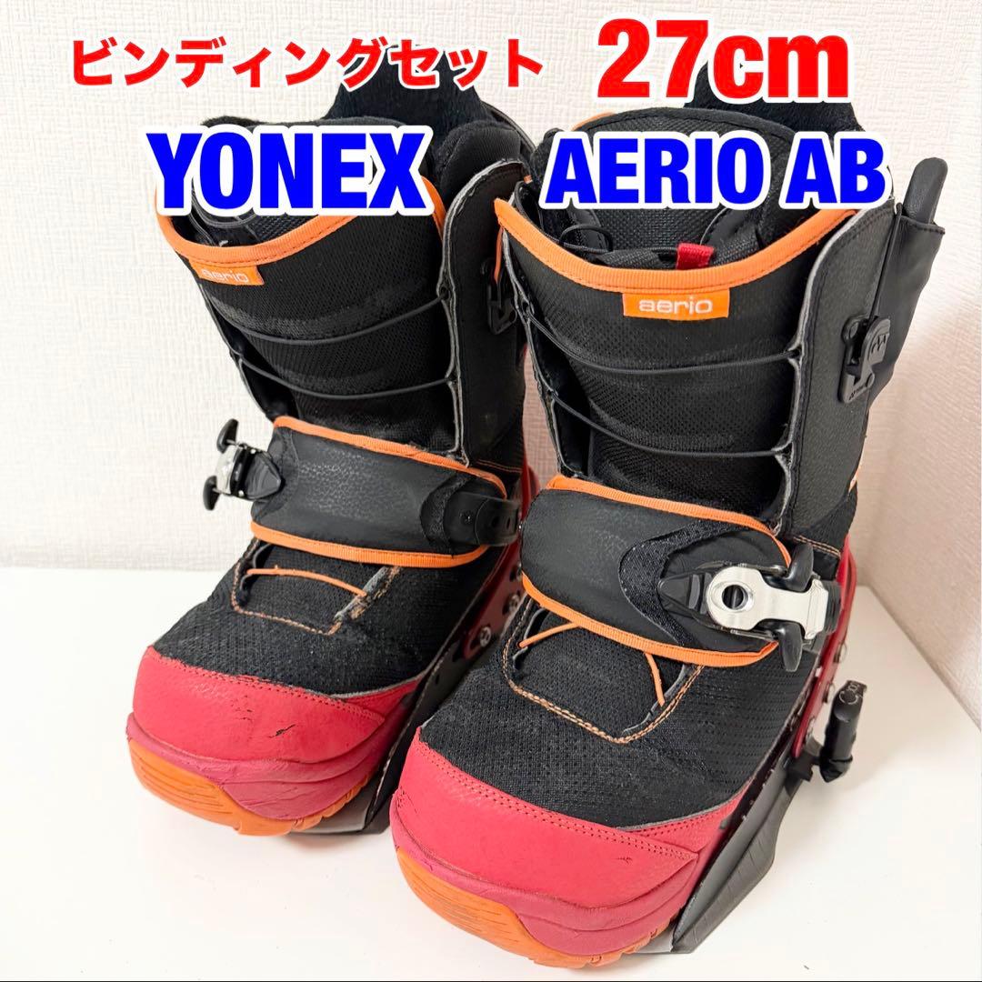 希少YONEX ステップイン AERIO AB アキュブレイド セット 27cm
