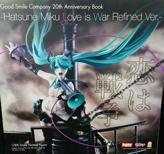 グッスマ20th 記念フィギュア 初音ミク 恋は戦争 Refine Ver