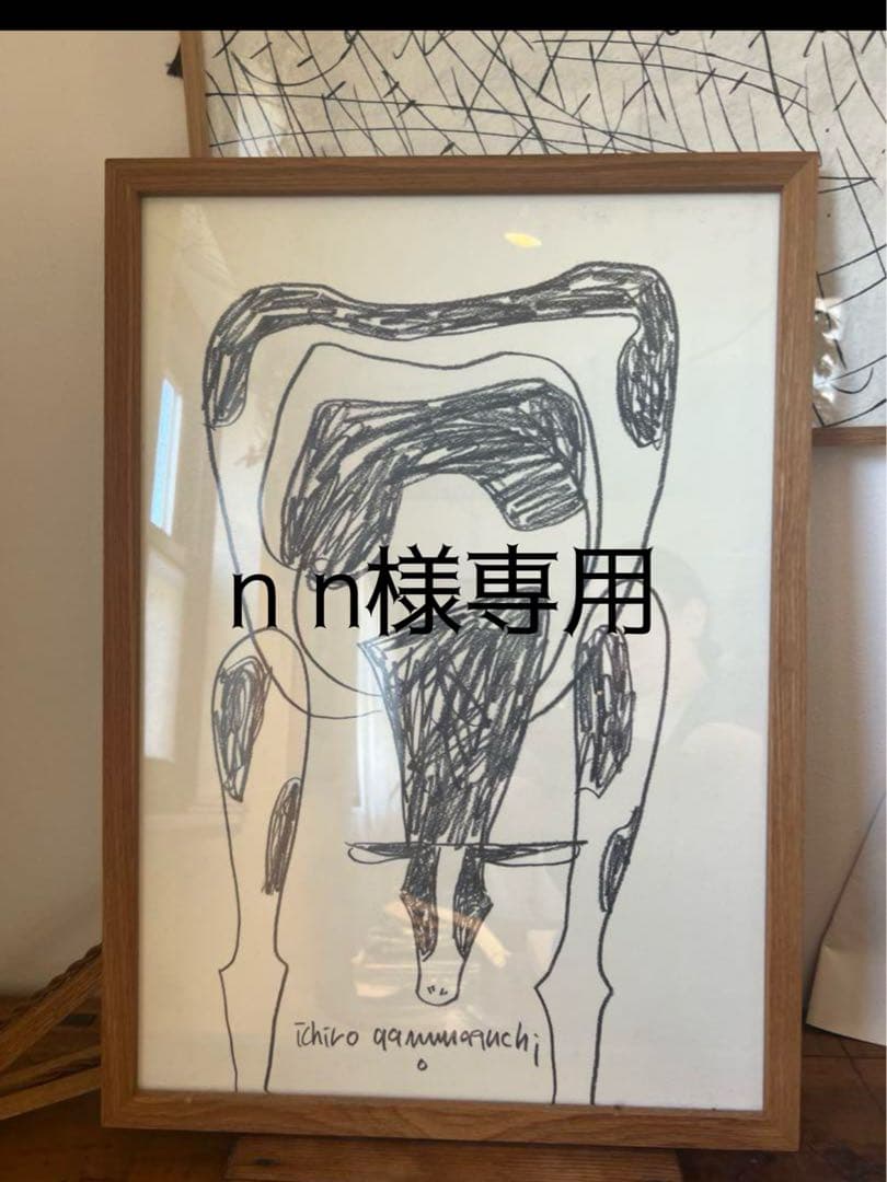 原画　山口一郎　【牛一点物】