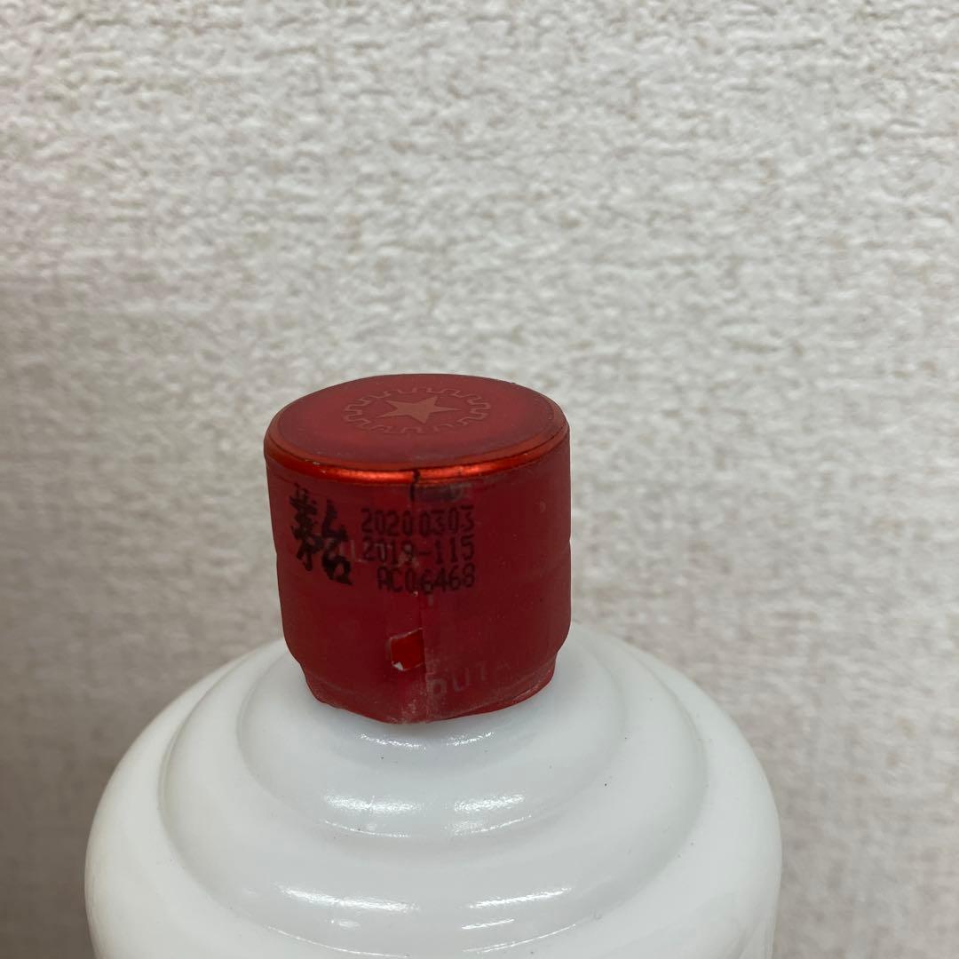 貴州茅台酒 53度500ml 2020年 箱付