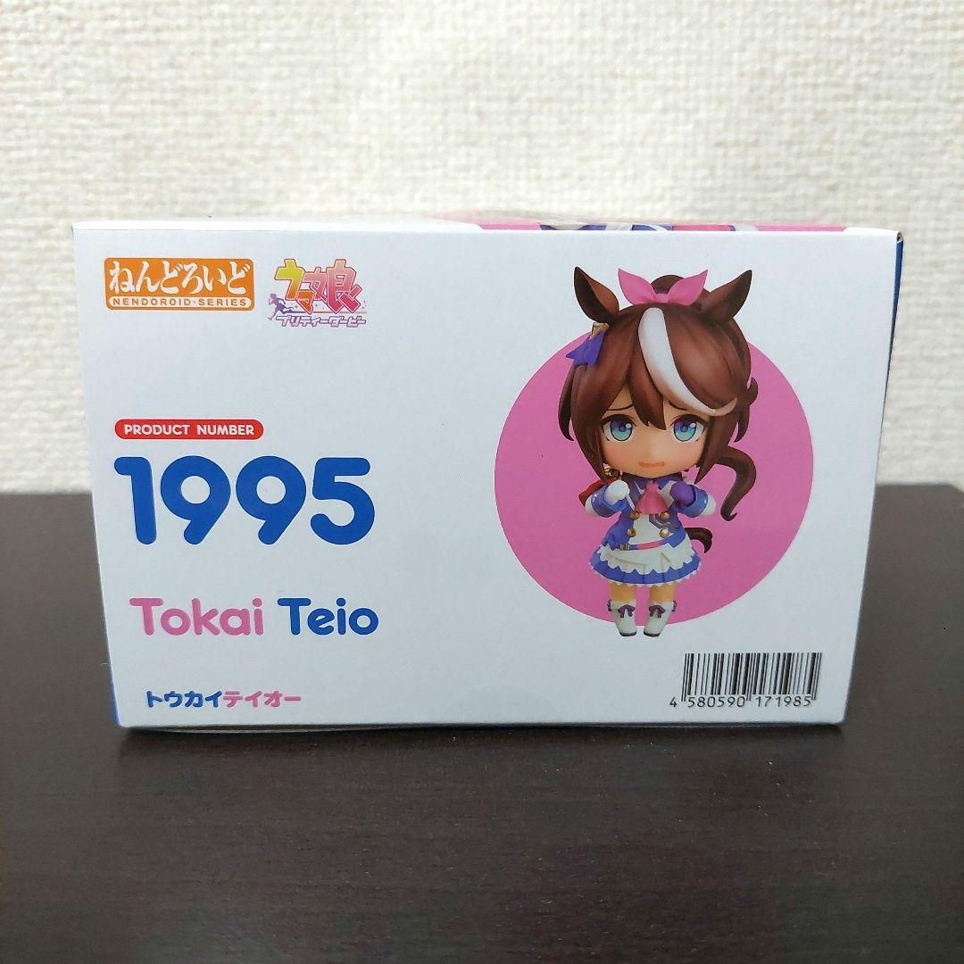 ねんどろいど ウマ娘 トウカイテイオー おまけ付き