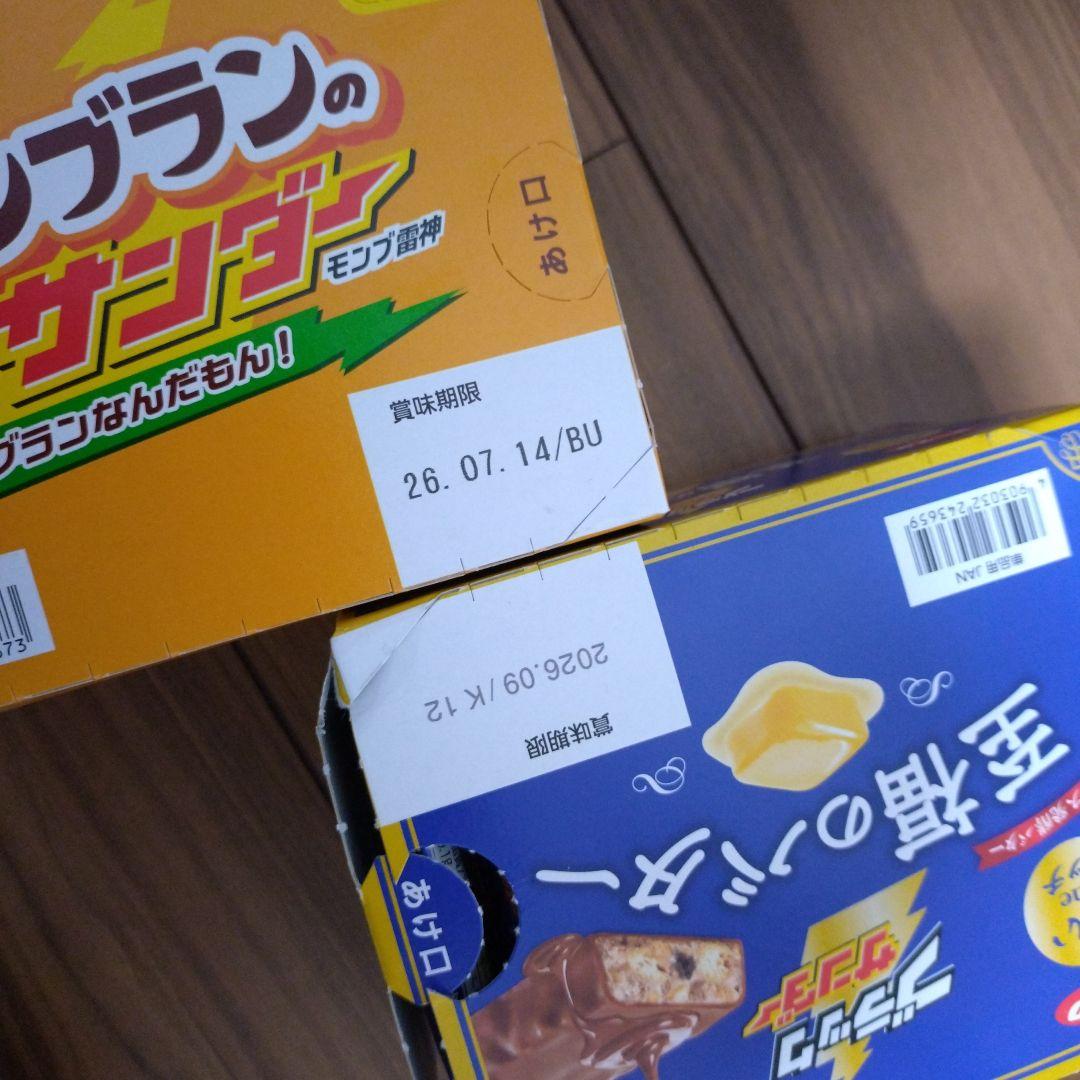 チョコレート＆スナック菓子詰め合わせ