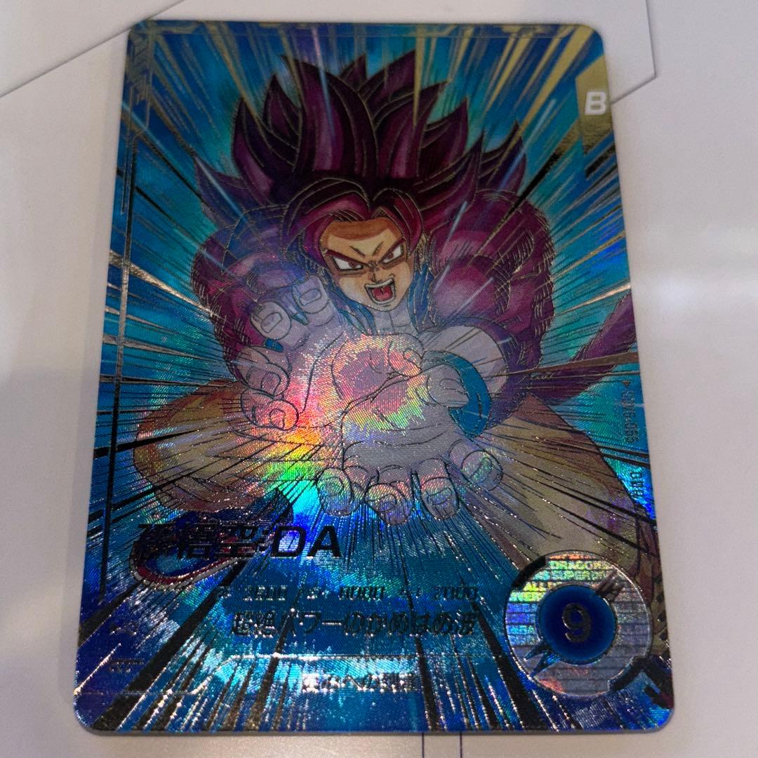 ドラゴンボールスーパーダイバーズ　SDV5-055 パラレル　孫悟空：DA美品