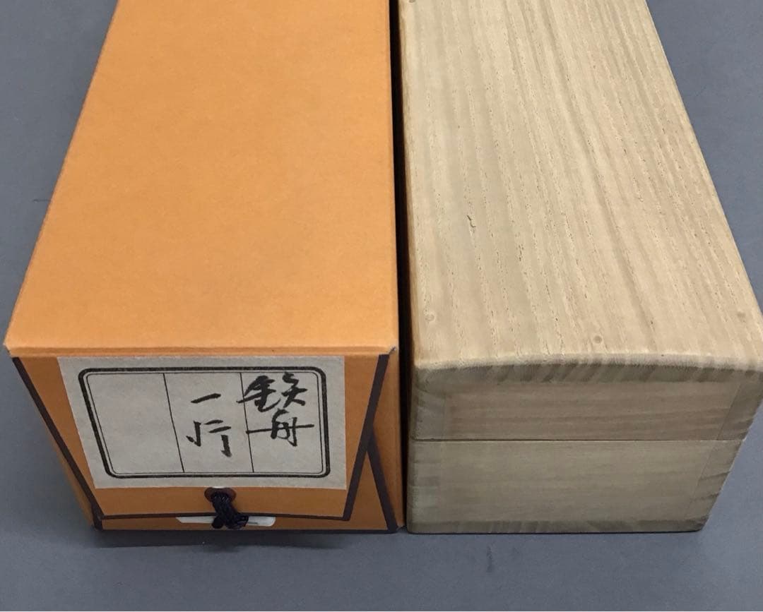 K茶道具　掛軸　「信無外心約為礼」　鉄舟作　共箱紙箱　S183KJ