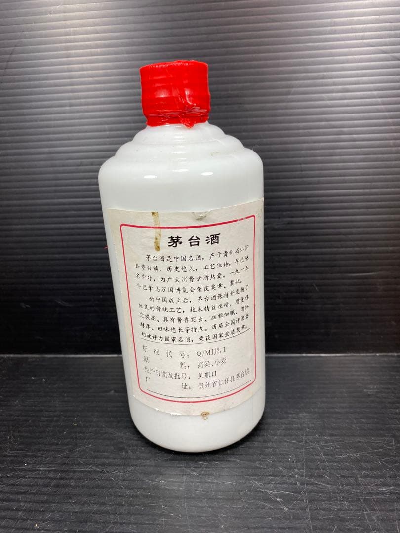 未開封 1995年製 貴州茅台酒　Moutai 500ml 箱入り マオタイ酒
