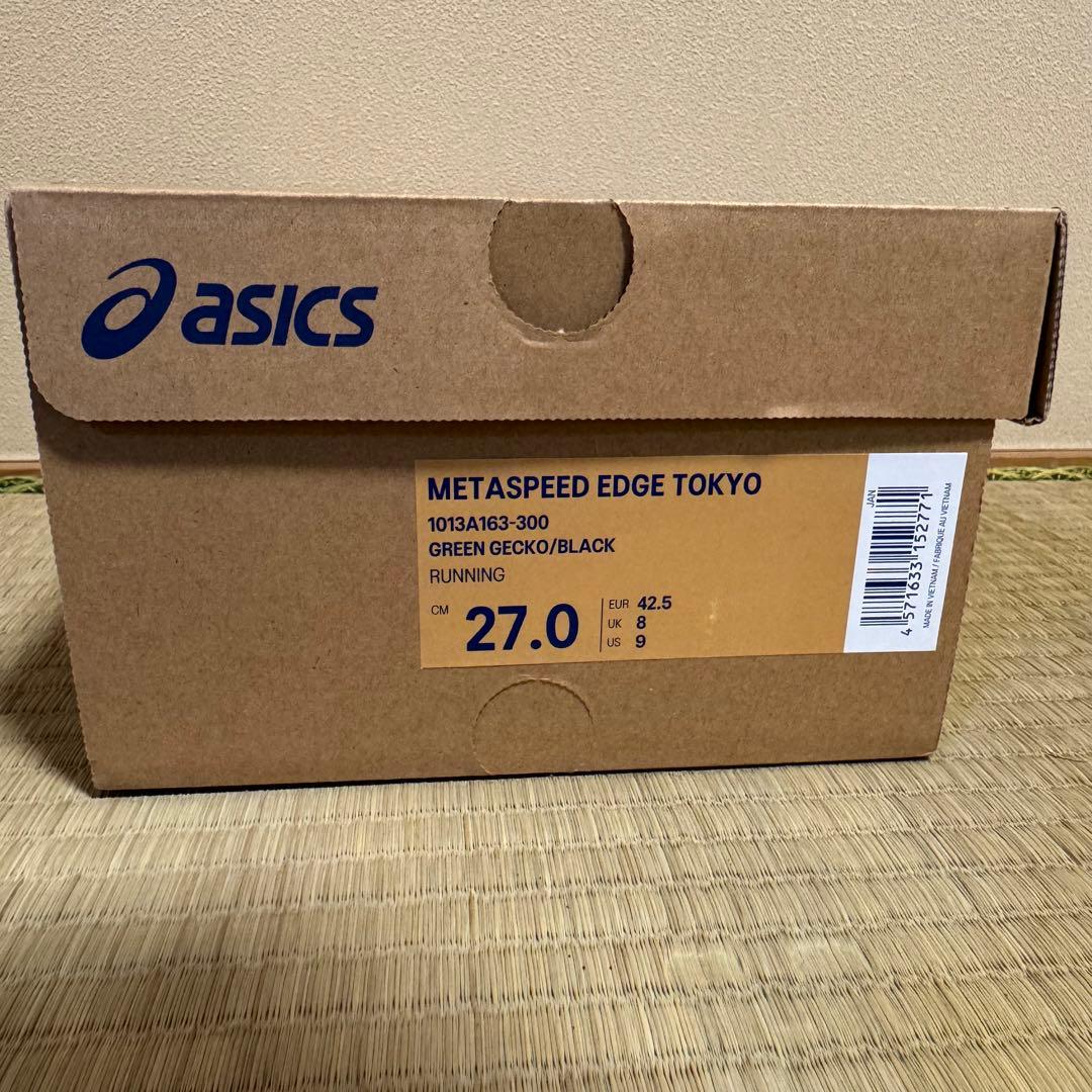 【新品未使用】アシックス　メタスピードエッジTOKYO 27.0cm