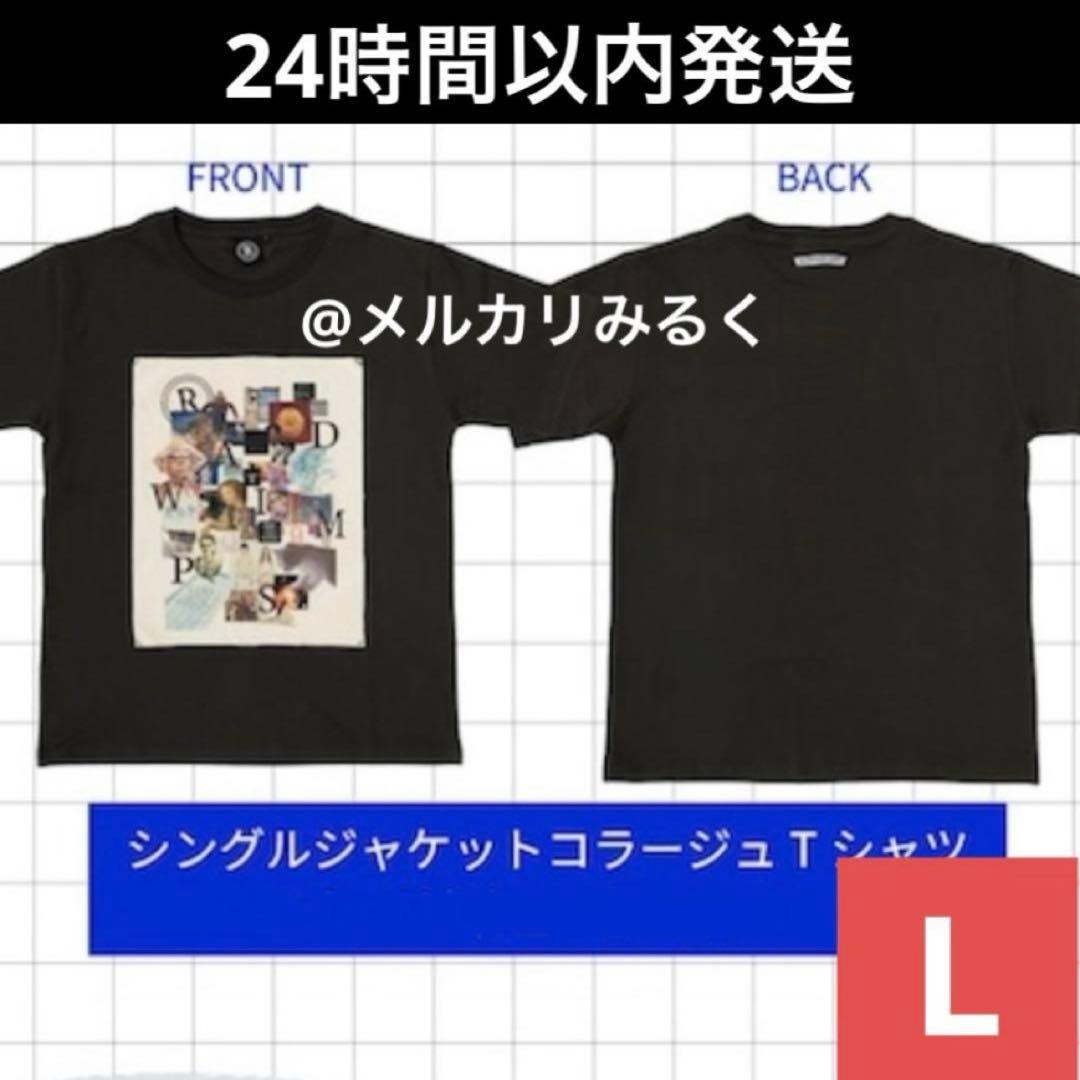 RADWIMPS 特別展 ポップアップ シングルジャケットコラージュTシャツ L