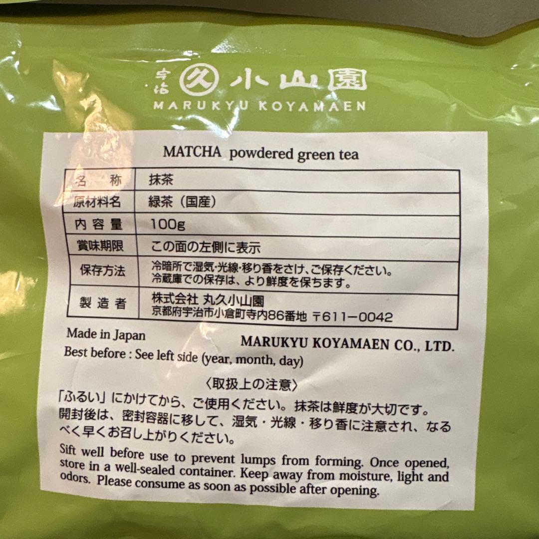 丸久小山園 京の白 抹茶 100g✖️6袋