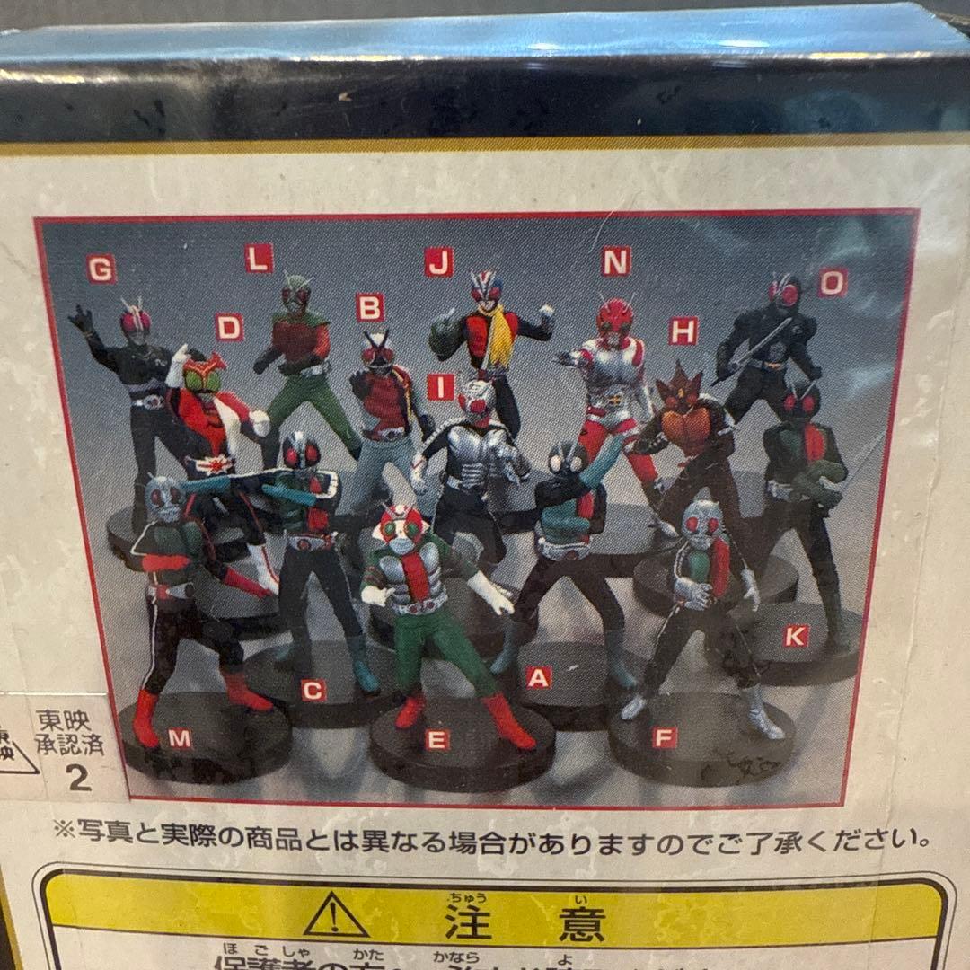 仮面ライダーフィギュアコレクション