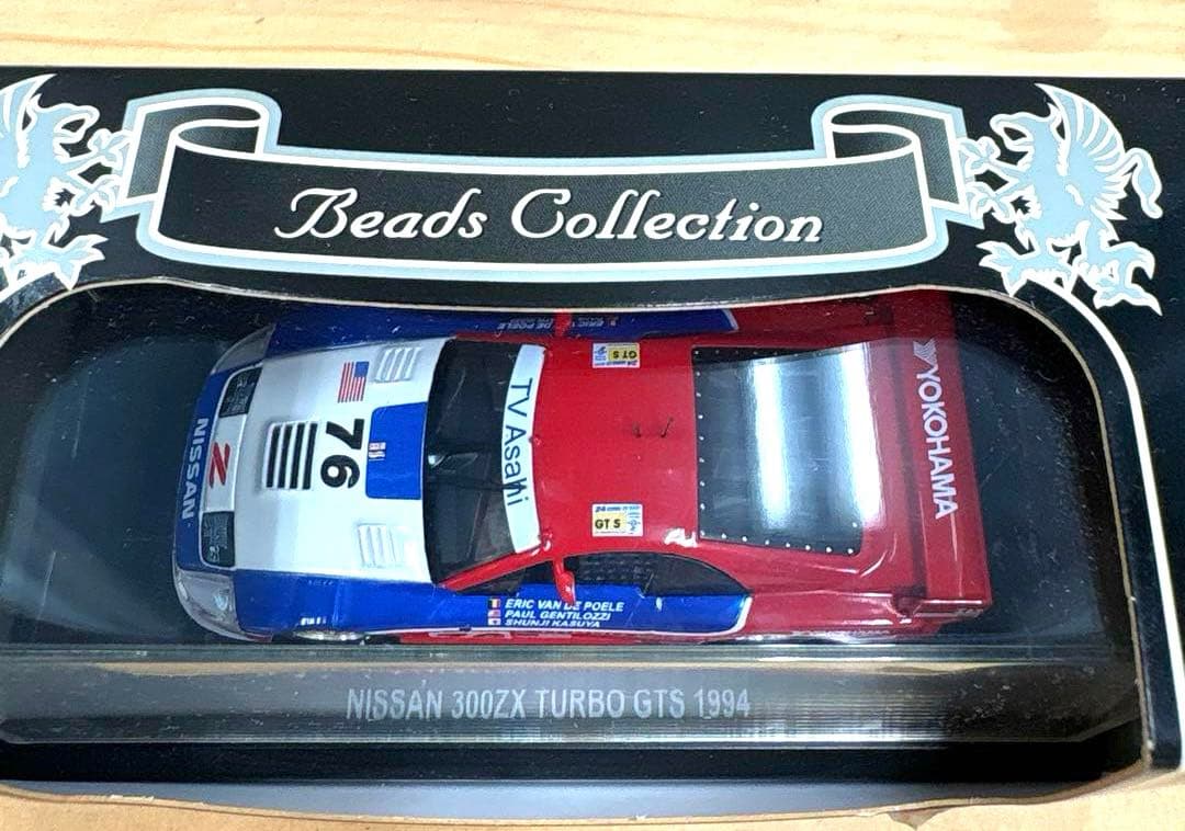 京商 1/64 日産 ニッサン 300ZX ツインターボ GTS 1994
