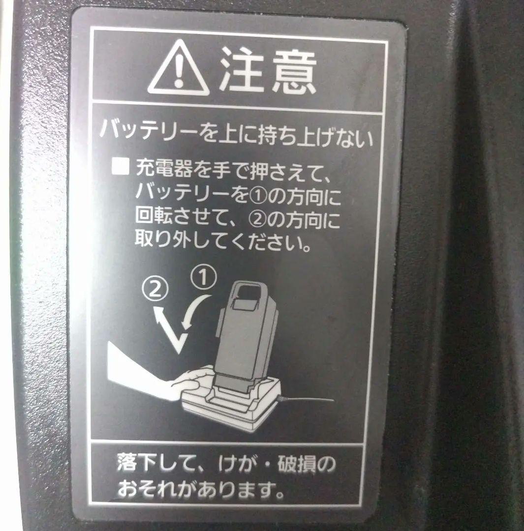 パナソニック　電動自転車用バッテリー充電器　箱・バッテリーは付属しません