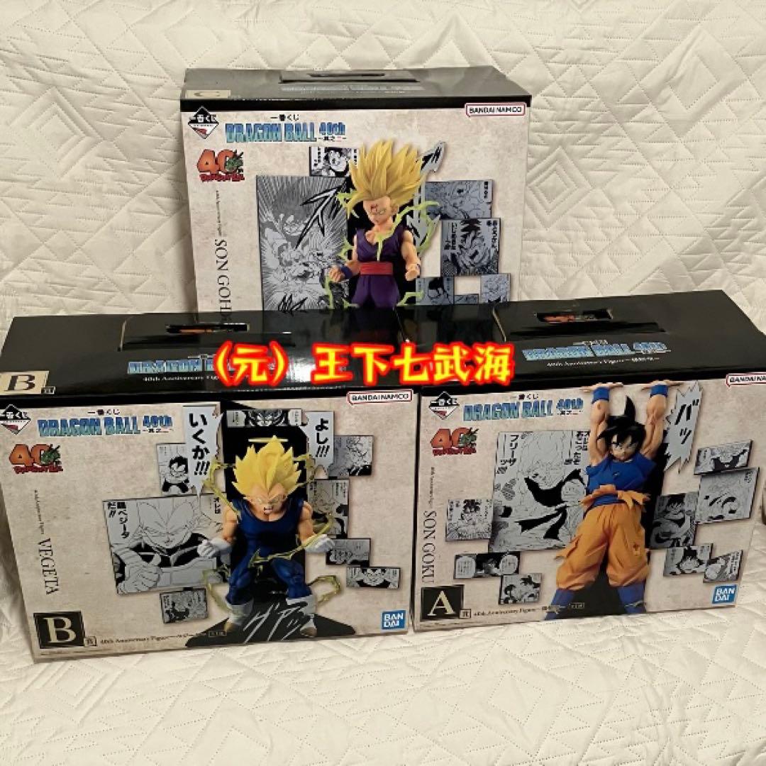 一番くじ DRAGON BALL 40th ～其之二～ フィギュアコンプリート