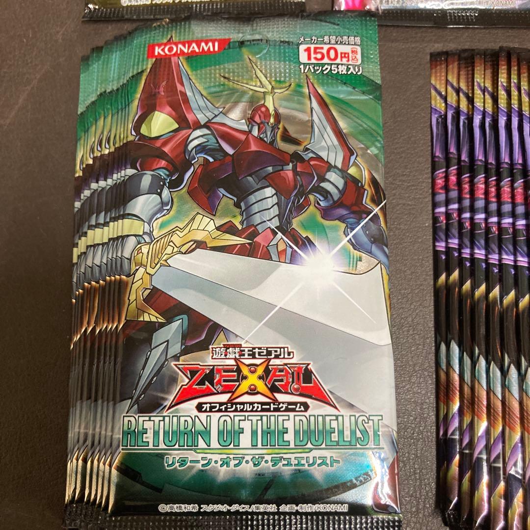 遊戯王OCG　未開封セット 57パック
