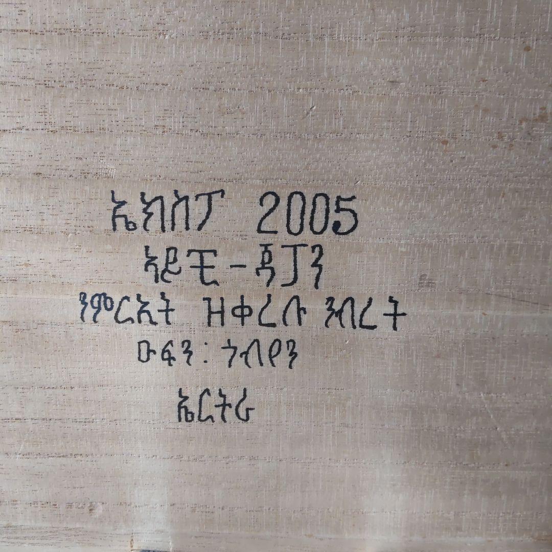 【超レア】EXPO2005◇愛地球博展示作品◇鶴オブジェ