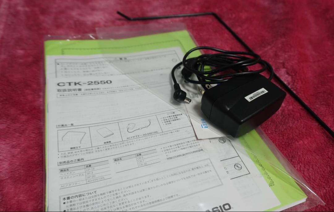 CASIO CTK-2550 電子キーボード｜美品・付属品あり
