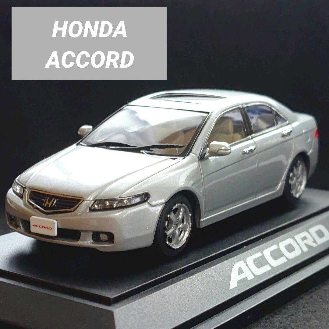 Honda accord アコード 1/43 ミニカー SATINSILVER