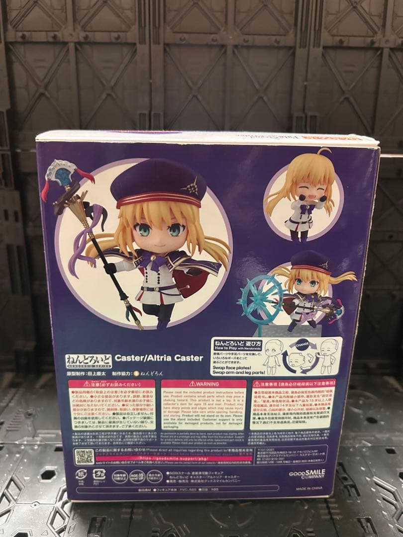 ねんどろいど　アルトリアキャスター　fgo
