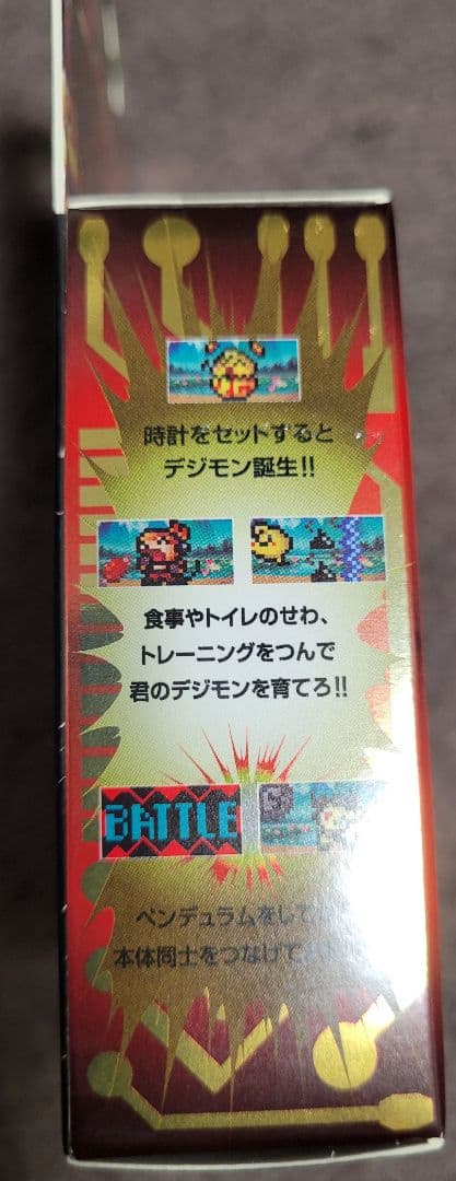 [新品未開封]バンダイ デジモンベンチュラム