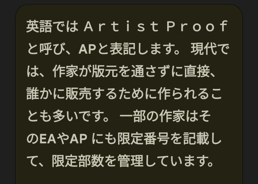 ジェームスコックス❗抽象画作者保有品❗最終値下げ中