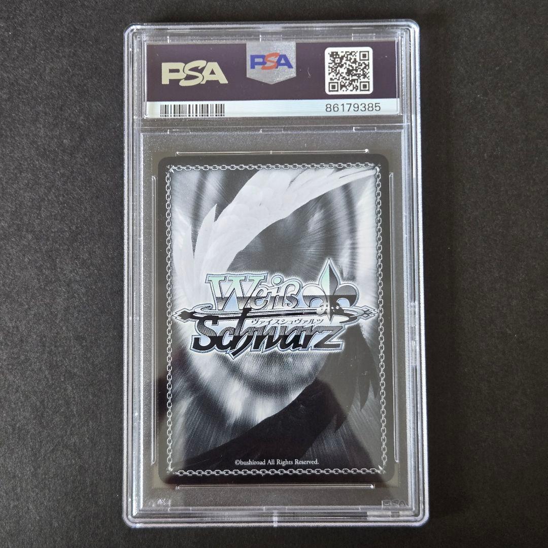 SSP B小町 ルビー(サイン入り) PSA10