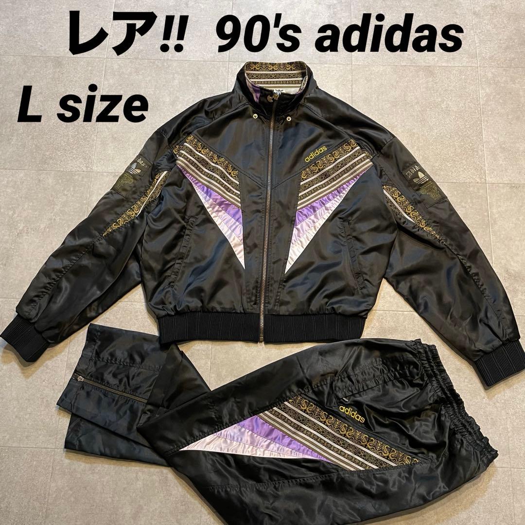 希少　90's ヴィンテージ　adidas トラックジャケット　上下　美品