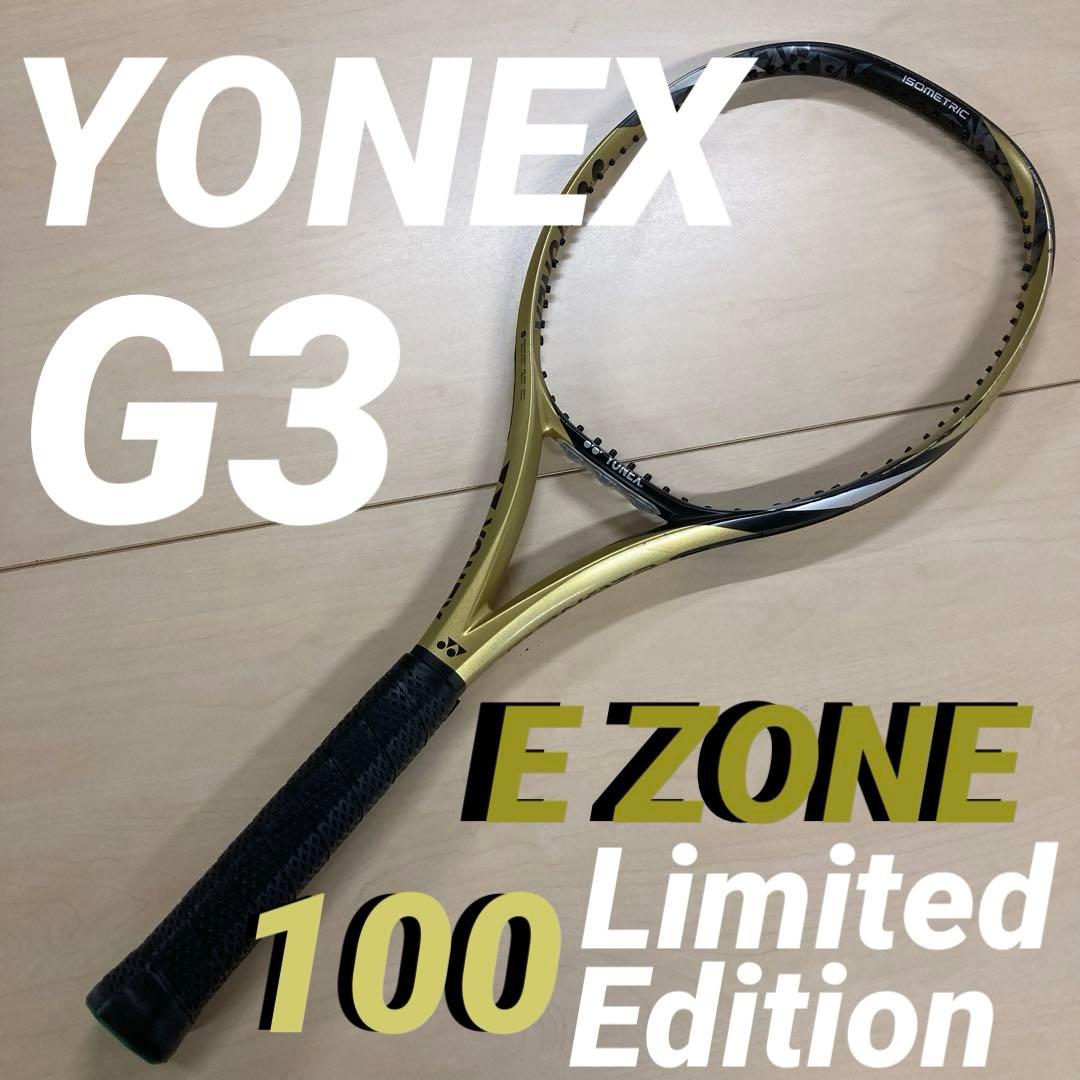 【限定品】YONEX Eゾーン 100 リミテッド エディション　G3