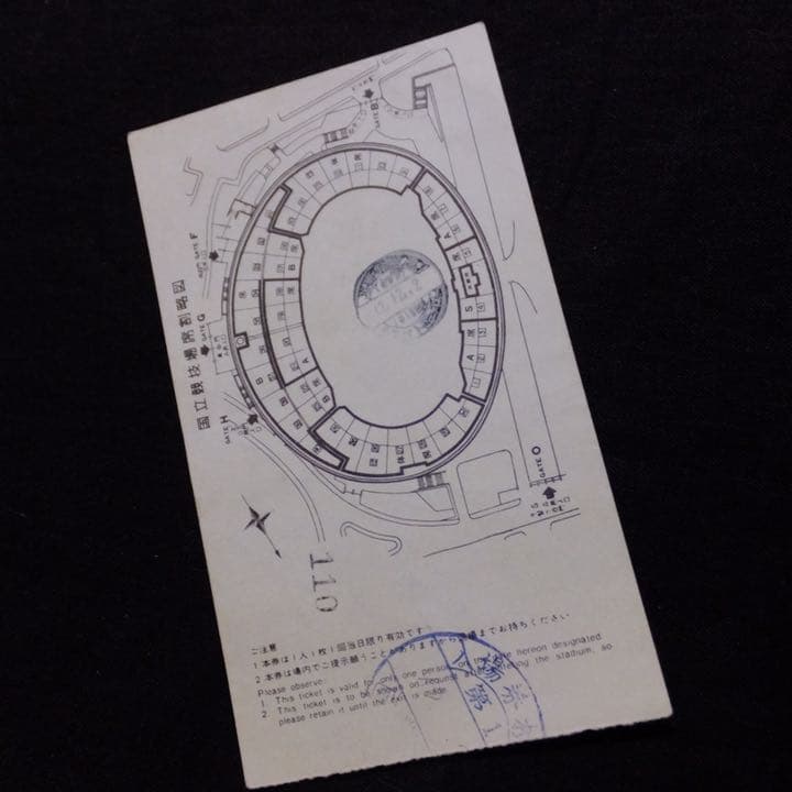 1967年 朝日国際サッカー大会 三国対抗 記念メダルバッジとチケット半券