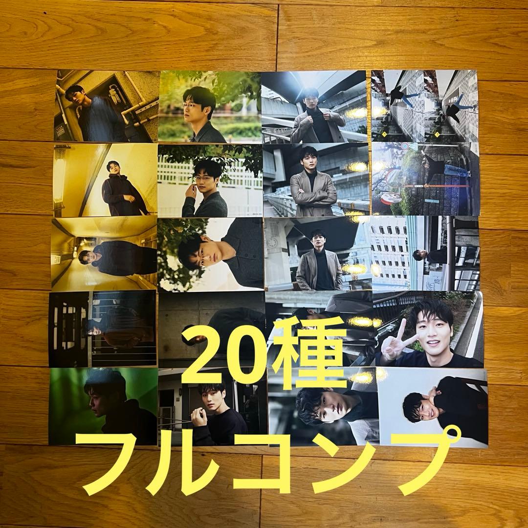 20種フルコンプ　中川大輔　ランダム生写真ver.6