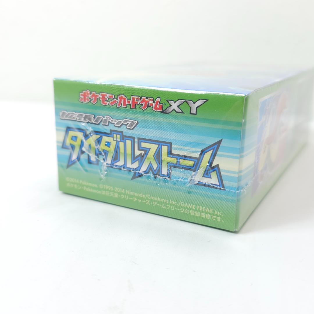 ポケモンカードゲーム XY タイダルストーム 1BOX シュリンク未開封