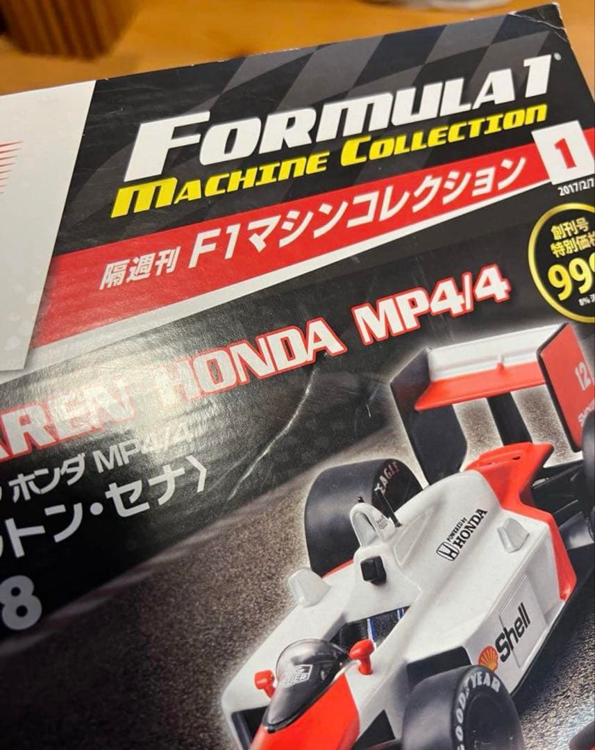 F1マシンコレクション①～③、⑤⑥⑧⑨、⑭～⑯号 10台セット売り※バラ売りも可