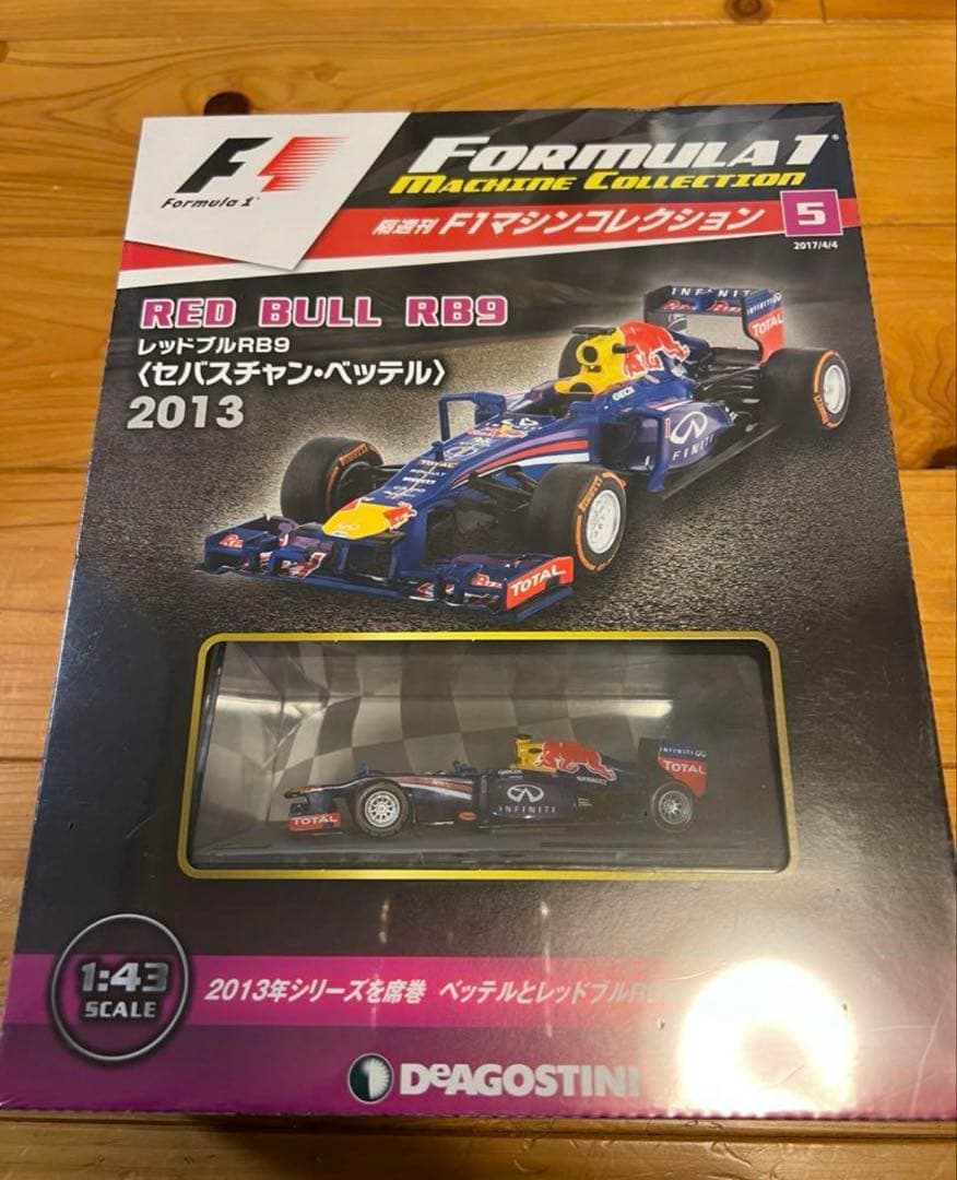 F1マシンコレクション①～③、⑤⑥⑧⑨、⑭～⑯号 10台セット売り※バラ売りも可