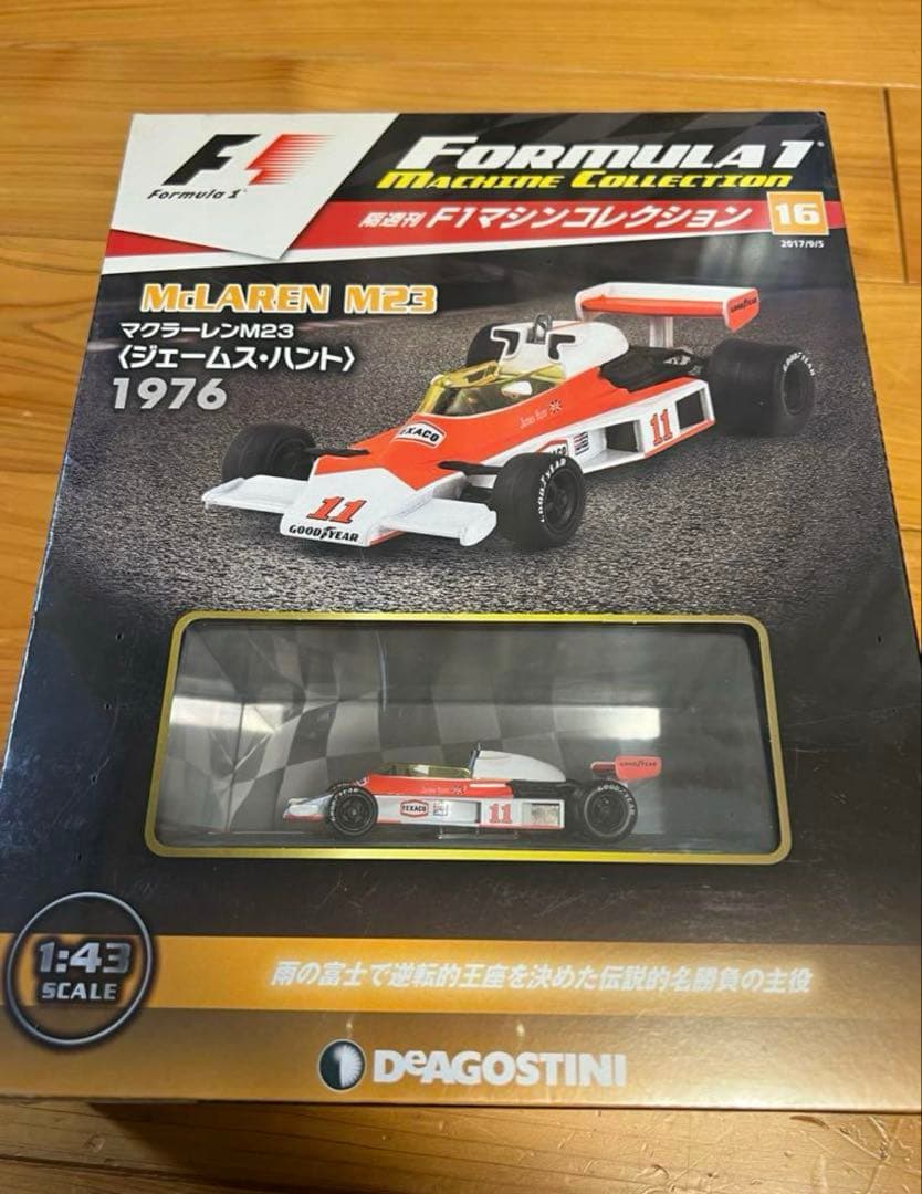 F1マシンコレクション①～③、⑤⑥⑧⑨、⑭～⑯号 10台セット売り※バラ売りも可