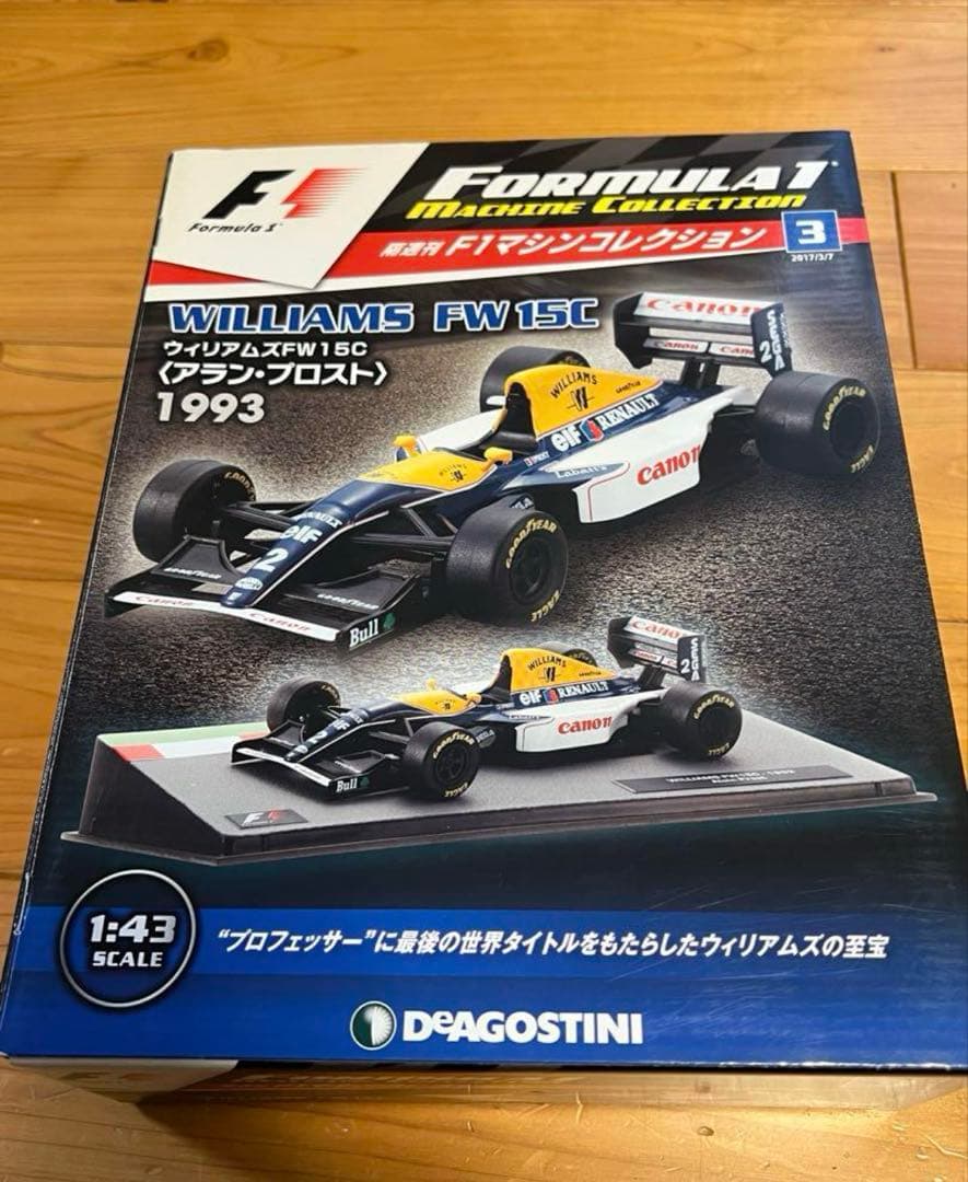 F1マシンコレクション①～③、⑤⑥⑧⑨、⑭～⑯号 10台セット売り※バラ売りも可