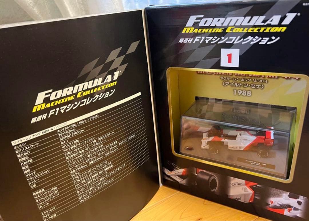 F1マシンコレクション①～③、⑤⑥⑧⑨、⑭～⑯号 10台セット売り※バラ売りも可