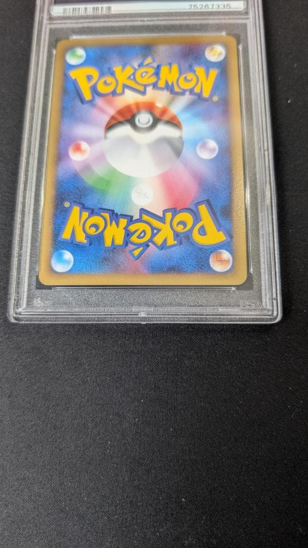 PSA10 アルセウス LV.X 1st ポケモンカード