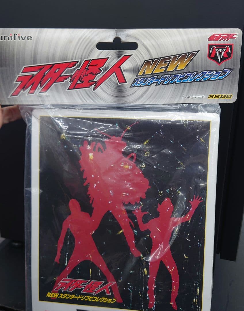 ★【未開封品】ユニファイブ 仮面ライダー怪人ソフビコレクション　赤戦闘員