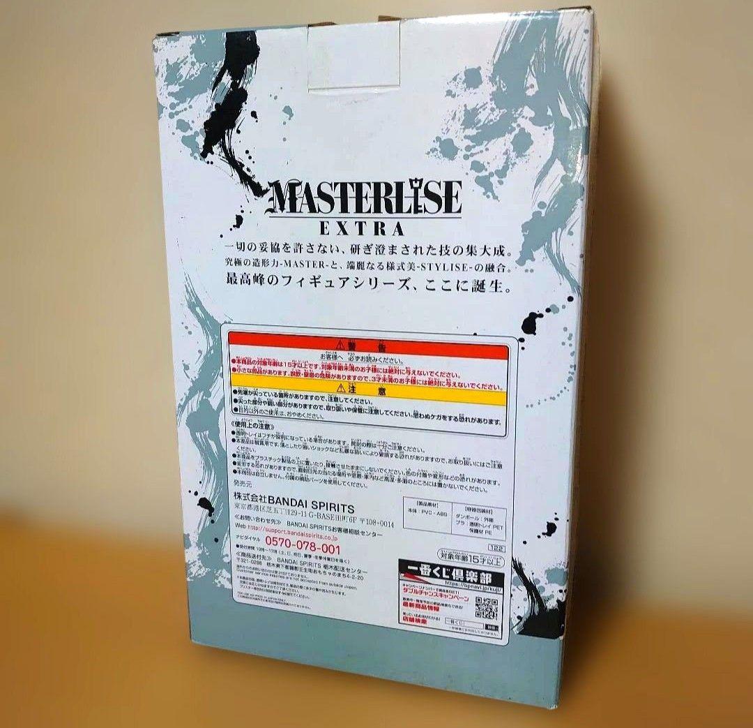 一番くじ ドラゴンボール超 A賞 孫悟空 身勝手の極意 フィギュア