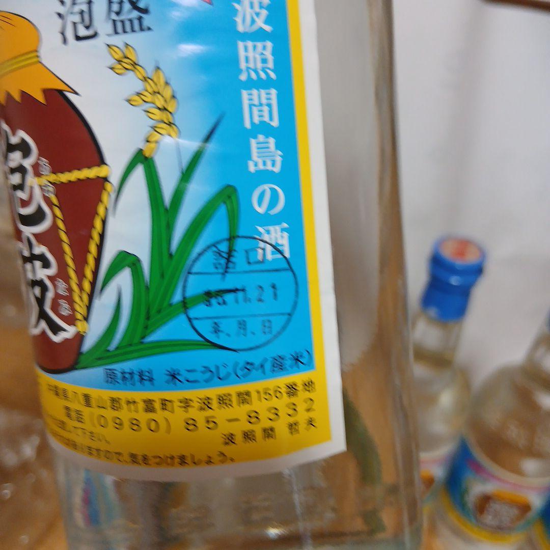 泡波、沖縄県産泡盛 600ml×6本セット